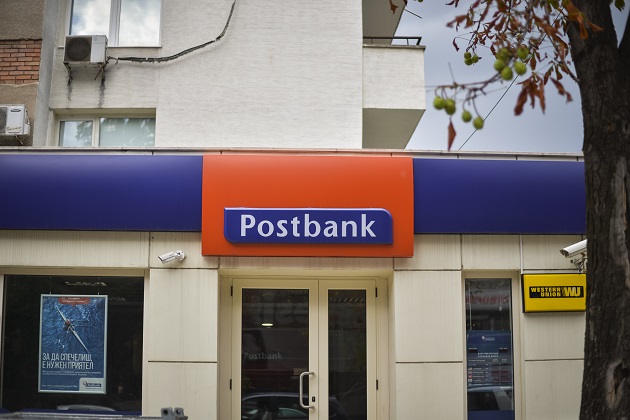 Пощенска банка купи “Пиреос банк – България” – Финансови новини